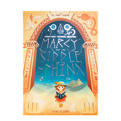 【现货】【Brownstone神话故事系列】玛希与斯芬克斯的谜语 埃及神话 Marcy and the Riddle of the Sphinx 故事绘本进口书