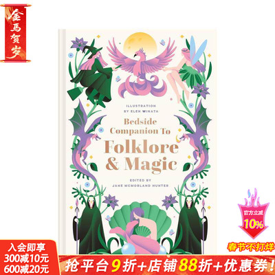 【预售】民间传说与魔法的床头伴读 Bedside Companion to Folklore and Magic 原版英文文学 正版进口书