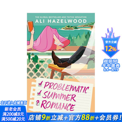 【预售】【Ali Hazelwood】问题重重的夏日恋情 Problematic Summer Romance 原版英文文学小说 星期日泰晤士报书作家 正版进口书