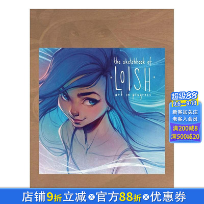 【现货】The Sketchbook of Loish DeviantArt插画师Loish素描作品集 艺术创作