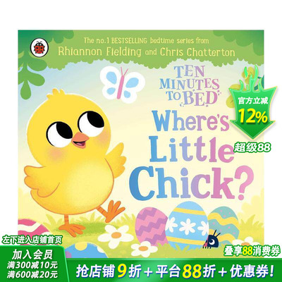 【预售】【十分钟睡前故事】小鸡在哪里？ Ten Minutes to Bed: Wheres Little Chick? 英文儿童插画故事绘本 进口童书