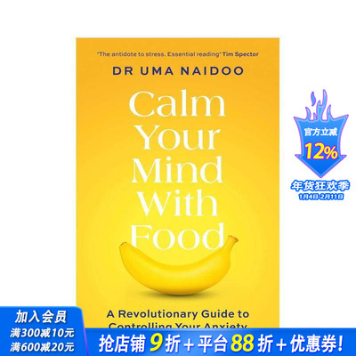 【预售】食物疗法：焦虑缓解指南 Calm Your Mind with Food:A Revolutionary Guide to Controlling Your Anxiety 英文心灵进口书