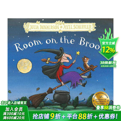 【现货】扫帚上的房间 Room On The Broom 英文儿童插画故事绘本 进口童书
