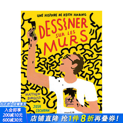 【现货】法文原版 在墙上绘画：凯斯·哈林的故事 Dessiner sur les murs 精装儿童艺术插画绘本 Matthew Burgess 进口图书