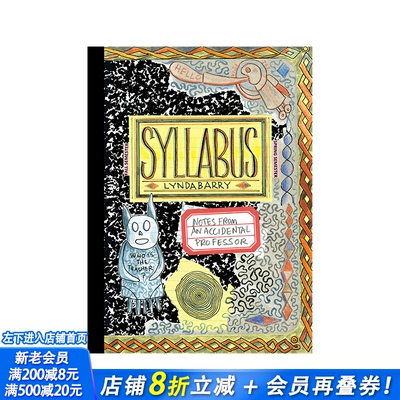 【预售】Syllabus 写作纲要：一位教授的创意写作工作坊笔记 漫画家Lynda Barry