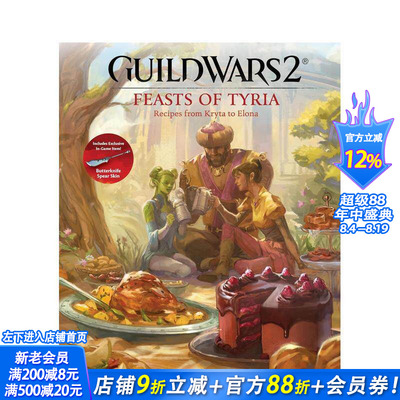 【预售】激战2：泰瑞亚盛宴 Guild Wars 2: Feasts of Tyria 原版英文餐饮生活美食 正版进口书