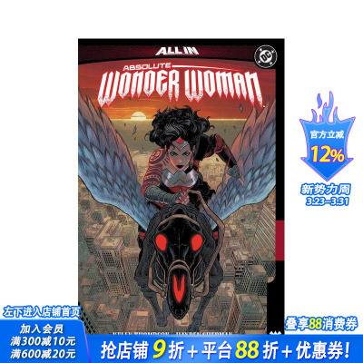【多册选拍】神奇女侠 卷1-2：最后的亚马逊人/我,为众母所造 Absolute Wonder Woman:The Last Amazon英文漫画进口书