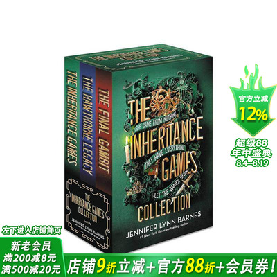 【现货】遗产游戏合集 The Inheritance Games Collection 12岁+英文小说故事 英语阅读拓展读物 进口童书