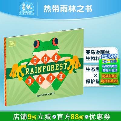 【现货】DK儿童自然百科系列 热带雨林之书The Rainforest Book 儿童知识绘本 英文原版 学前教育 培养3-6岁孩子认识世界