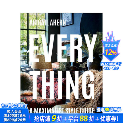 【现货】Everything 一切:主义风格室内设计指南 Maximalist Style