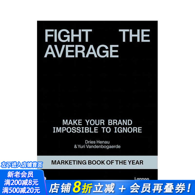 【预售】打破平庸：如何打造真正脱颖而出的品牌？ Fight the Average: How do you build a brand 原版英文商业行销 正版进口书