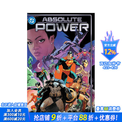 【预售】DC漫画 绝对权力 Absolute Power 原版英文漫画书 正版进口书