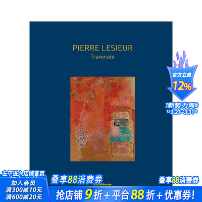 【现货】皮埃尔·勒舍尔：过境 Pierre Lesieur - traversée  原版英文艺术画册画集 正版进口书