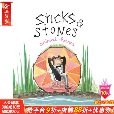 【现货】棍子和石头：动物的家Sticks & Stones: Animal Homes 英文原版绘本【善优童书】