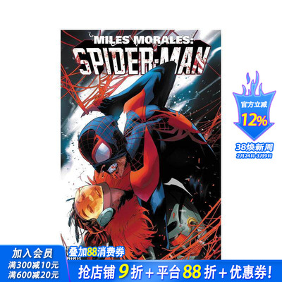 【预售】Marvel漫威 迈尔斯·莫拉莱斯：蜘蛛侠 卷5-血猎 MILES MORALES 原版英文漫画书 正版进口书