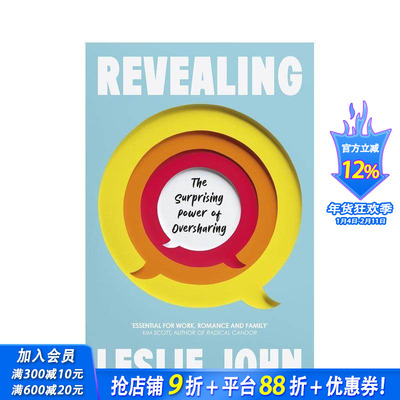 【预售】(预计2月出版)揭露：为何适度的“过度分享”能带来深层联结 Revealing 原版英文社会科学 正版进口书