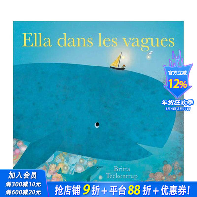 【现货】法文原版 海浪中的Ella Ella dans les vagues 法文儿童绘本 正版进口图书画册