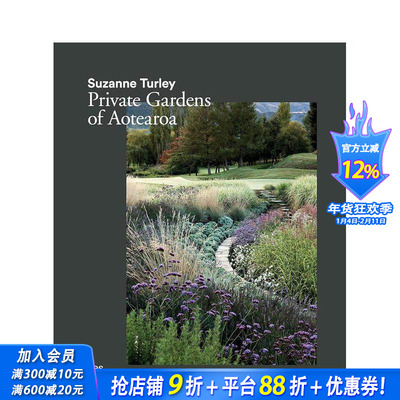 【现货】苏珊娜-特利 奥特亚罗亚的私家花园 Suzanne Turley: Private Gardens Of Aotearoa 原版英文生活综合 正版进口书
