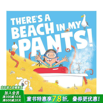 【现货】我裤子里有片海滩 There's A Beach in My Pants! 英文儿童故事绘本 进口童书