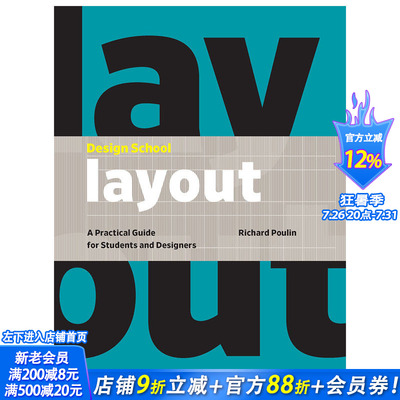 【现货】Design Schoo 设计学校：版式 学生和设计师实用指南 英文原版