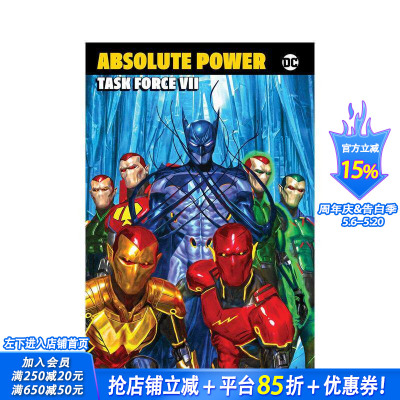 【预售】DC漫画 绝对权力：第七特遣队 Absolute Power: Task Force VII 原版英文漫画书 正版进口书
