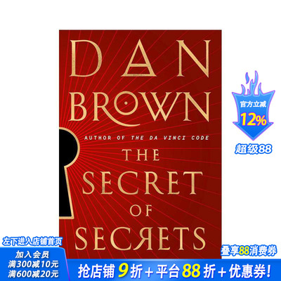 【现货】秘密中的秘密 The Secret of Secrets 原版英文文学小说 正版进口书