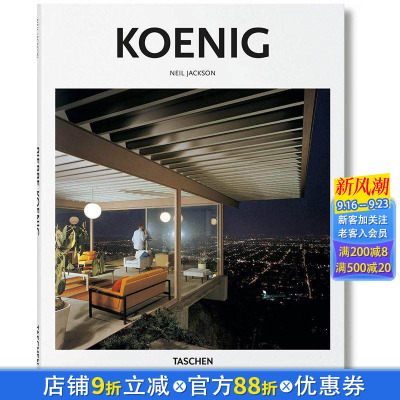 【现货】皮埃尔·科恩格 【Basic Architecture】KOENIG 原版英文建筑设计 正版进口书