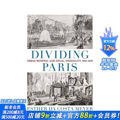 【预售】英文原版 分裂巴黎：城市更新和社会不平等 1852-1870 Dividing Paris 城市规划 建筑设计 正版进口书籍画册 善优图书