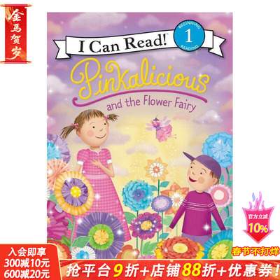 【现货】【粉红公主】花仙子 Pinkalicious and the Flower Fairy 英文儿童分级章节桥梁故事书 进口童书