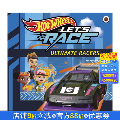 【预售】【风火轮】让我们一起飙车：赛车手 【Hot Wheels】Let’s Race: Ultimate Racers  英文儿童插画故事绘本 进口童书