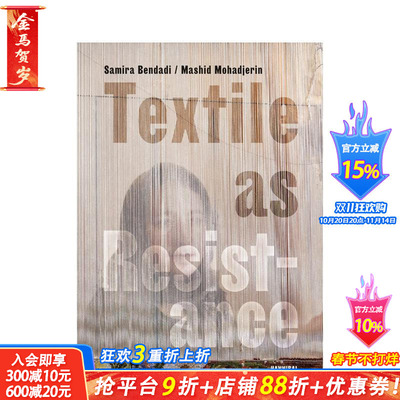 【预售】织物即抵抗 Textile as Resistance - Textiel in Verzet 原版英文时尚 正版进口书