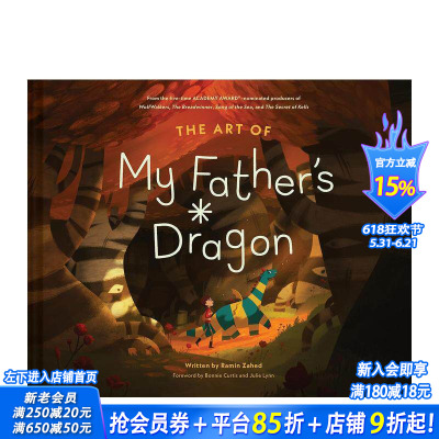 【预售】我爸爸的小飞龙 电影设定集 The Art of My Father’s Dragon 原版英文生活 正版进口书