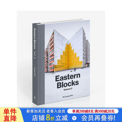 【现货】东方街区II：前东欧集团混凝土景观 Eastern Blocks II 东德前苏联建筑 原版英文建筑设计 正版进口书