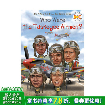【预售】塔斯基吉空军是谁?Who Were The Tuskegee Airmen? 英文原版阅读【善优童书】