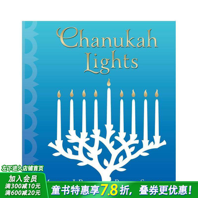 【预售】光明节的灯光 Chanukah Lights 英文儿童插画立体互动绘本 进口童书
