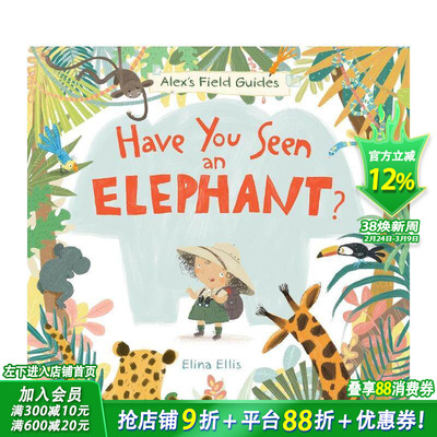 【现货】你见过大象吗？ 【Alex's Field Guides】Have You Seen an Elephant? 英文儿童插画故事绘本 进口童书