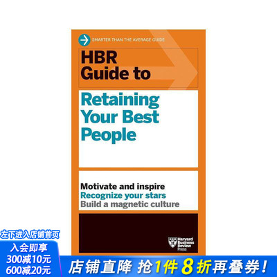 【预售】HBR企业如何留住人才指南 HBR Guide to Retaining Your Best People 原版英文商业行销 哈佛商业评论 正版进口书