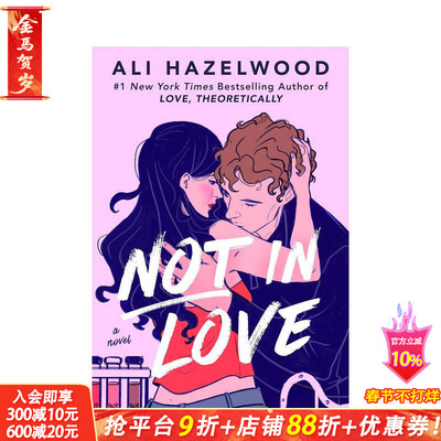 【现货】不入爱河 北美晋江文学 真爱假说作者Ali Hazelwood新作 【Ali Hazelwood】Not in Love 原版英文文学小说 正版进口书