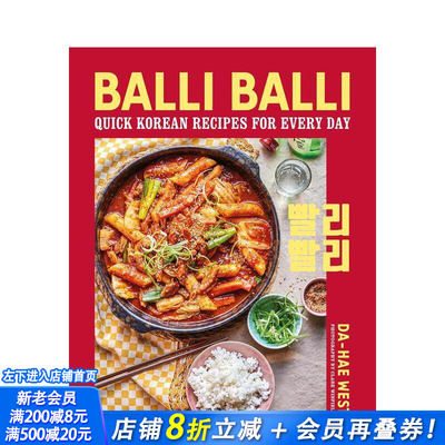 【现货】韩食速享记：Balli Balli快手韩国料理 Balli Balli: Quick & easy Korean cooking 原版英文餐饮生活美食 正版进口书