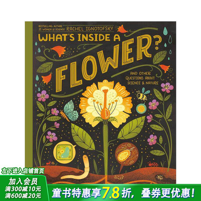 【预售】英文原版 What's Inside A Flower？ 花儿里的东西 花的里面是什么 精装艺术插画绘本 儿童科普图画书 Rachel Ignotofsky