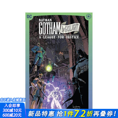 【预售】(预计4月出版)蝙蝠侠：煤气灯下的哥谭——正义同盟 Batman: Gotham by Gaslight原版英文漫画书 DC宇宙英雄 正版进口书