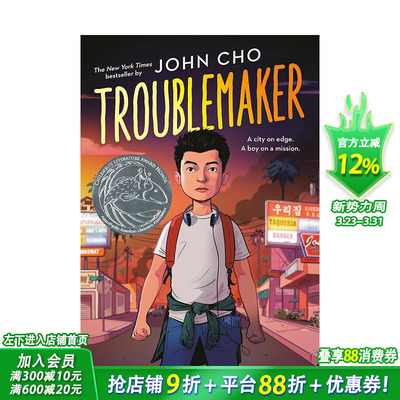 【现货】英文原版 麻烦制造者 Troublemaker 英文儿童启蒙故事绘本 进口原版书籍 善优图书