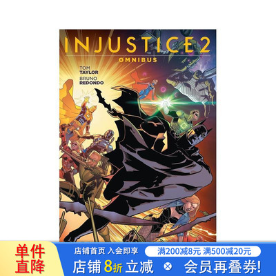 【现货】DC漫画 不义联盟2 合集 Injustice 2 Omnibus 原版英文漫画书 正版进口书