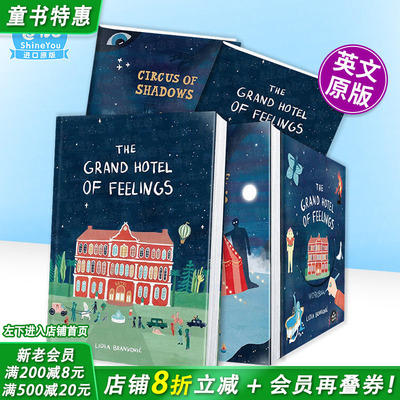 【现货多册选拍】情绪大饭店/影子马戏团+互动手册 (精装/平装） 情绪管理 Grand Hotel of Feelings 英文儿童插画故事绘本进口书