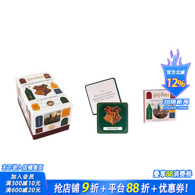 【预售】哈利·波特：谈话卡 HARRY POTTER: CONVERSATION CARDS 原版英文生活 正版进口书