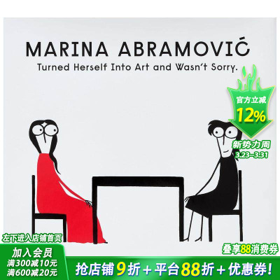 【现货】玛丽娜·阿布拉莫维奇把自己变成了艺术品也不后悔 行为艺术先驱 女性艺术家Marina Abramovic英文儿童艺术启蒙绘本进口书