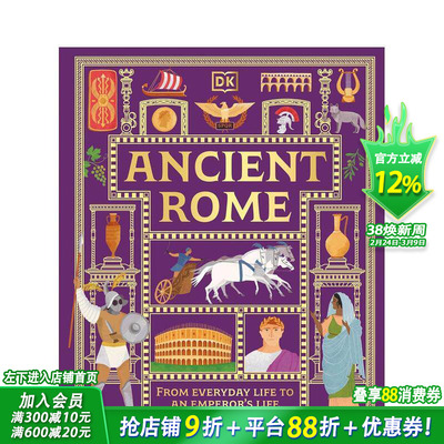【现货】古罗马 【DK Ancient Histories】Ancient Rome 古文明 英文儿童插画人文科普绘本 进口童书