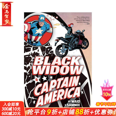 【预售】(预计3月出版)黑寡妇与美国队长 合集 Black Widow & Captain America By Waid  原版英文漫画书 漫威Marvel 正版进口书
