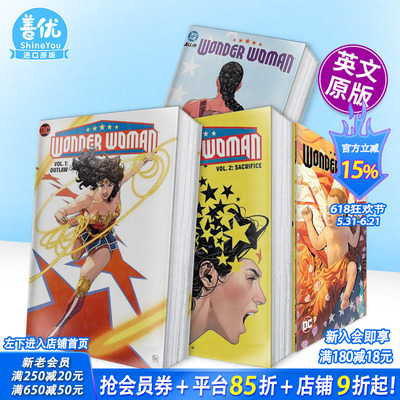 【现货多册选拍】神奇女侠 卷1-4：亡命之徒/牺牲/狂怒/鼠人岛 Wonder Woman Vol. 2: Sacrifice 原版英文漫画书 正版进口书
