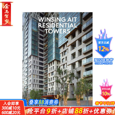 【预售】Winsing AIT 住宅大厦 Winsing AIT Residential Towers 原版英文建筑设计 正版进口书